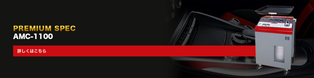 製品情報 - トルコン機器